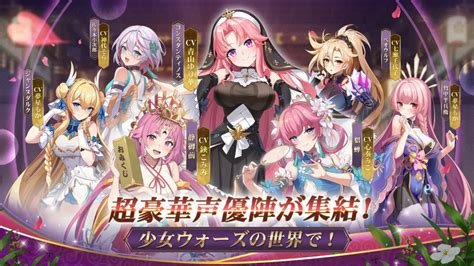 【少女ウォーズ幻想天下統一戦】ってどんなゲーム！？魅力や口コミを徹底レビュー！｜ga Games