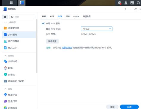 佛西博客 使用群晖对pve虚拟机进行备份