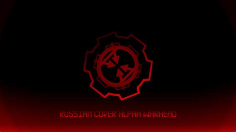 RUSSIAN COVER ALPHA WARHEAD IN SCP SL YouTube