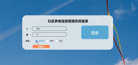 计算机毕业设计nodejsexpress社区养老信息管理系统源码程序lw远程调试javascript技术实现社区养老管理平台 Csdn博客