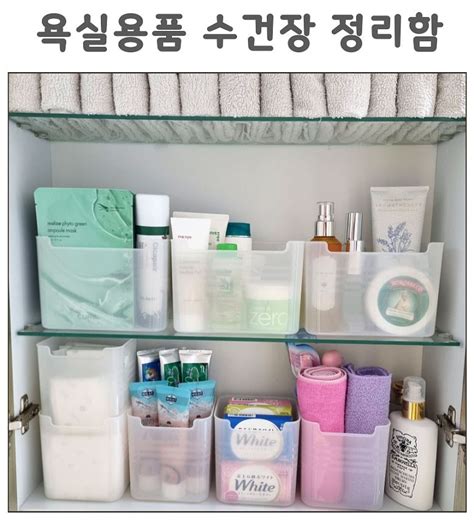 데스크수납·정리 [5 쿠폰] 서랍형 슬라이딩 화장품 정리함 화장대 보관함 미니 서랍 아크릴 립스틱 수납함 오늘의집 쇼핑