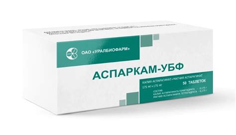 Аспаркам-УБФ, таблетки 175 мг+175 мг, 50 шт. купить по цене 89 руб. в ...