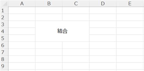 【excel Vba】【マクロ】【tips】セル結合・解除を学ぶ｜lenoco Excel Vba