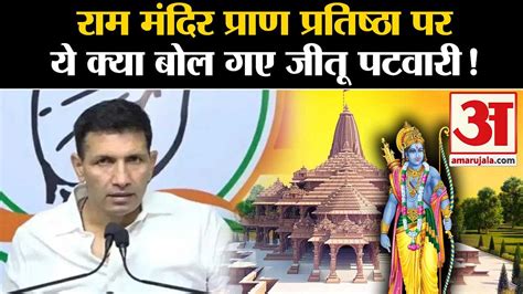 Ayodhya Ram Mandir Lal Krishna Advani Said This Regarding The