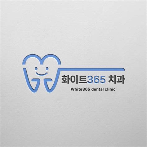 치과 로고 디자인 로고 디자인 포트폴리오 크몽