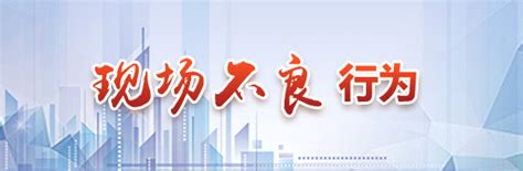 湖南省公共资源交易中心