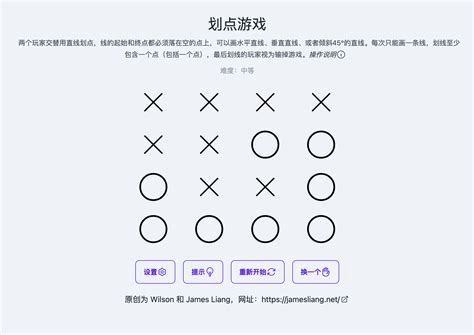 github bolan6180 crossing dot game implementation of minimax