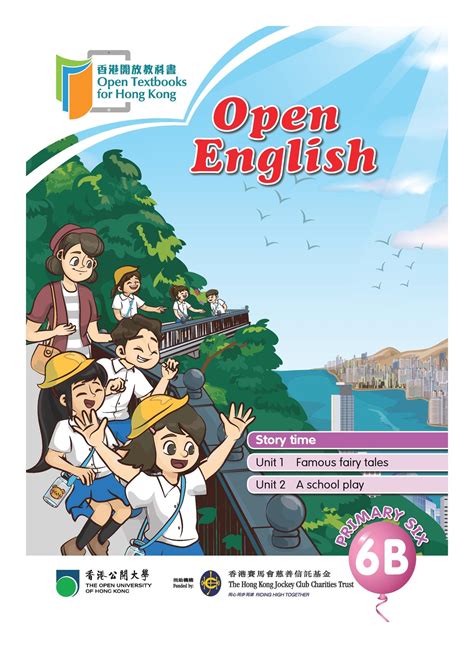 香港閱讀城 Open English Primary 6b Book 1