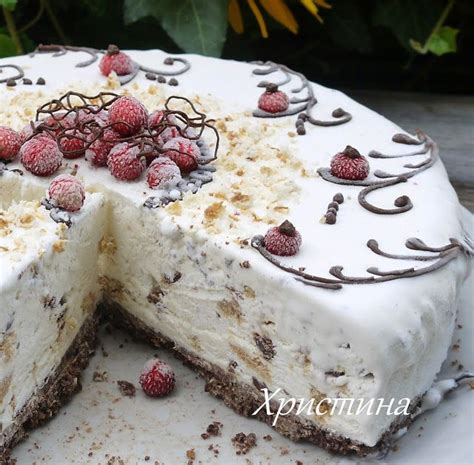 Сладоледена торта Торт Кулинария Выпечка