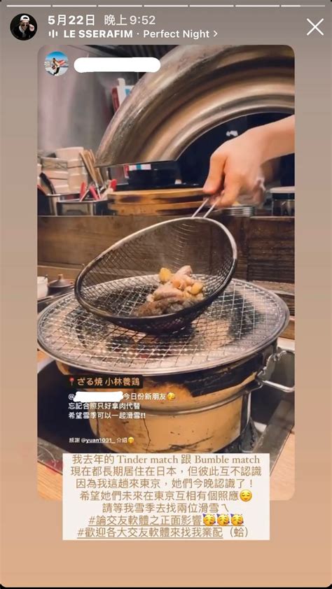 交友軟體真的還是可以很健康的用 我很多異性朋友都是在上面認識的 甚至還有我的tinder Match跟我的bumble Match因為我的關係