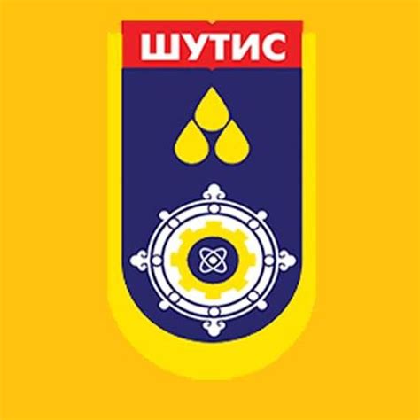 ШУТИС Үйлдвэрлэлийн Технологийн Сургууль Хоолзүйч мэргэжилтэн бэлтгэх бакалаврын түвшний