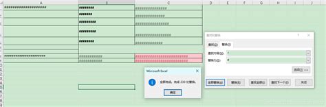 Excel：替换问号时会所有数据被替换掉（通配符问题）excel替换问号后所以数据都消失了 Csdn博客