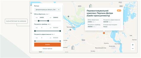 Website For Grain Elevators In Ukraine On Behance