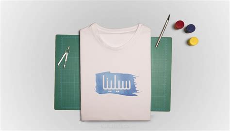 تصاميم للملابس والفناجين خمسات