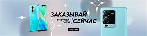 Смартфоны vivo и их цены, купить новые мобильные телефоны виво в Москве ...