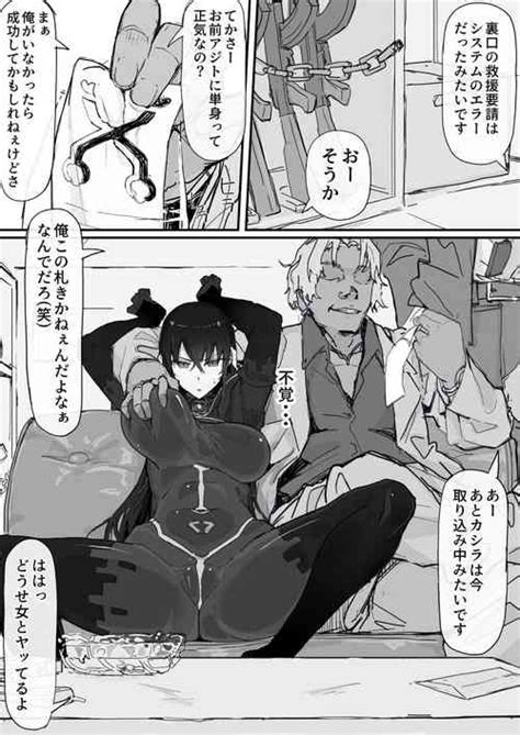 Artist Shirabe Shiki Nhentai Hentai Doujinshi And Manga