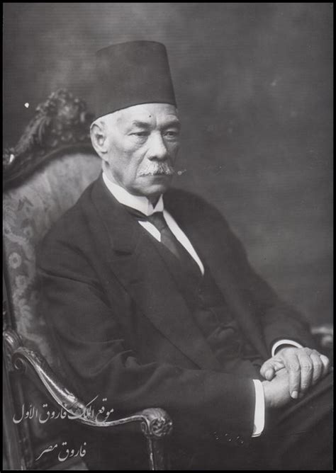 سعد باشا زغلول فاروق مصر