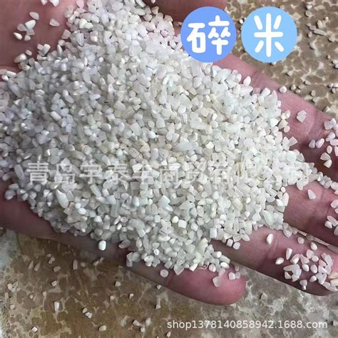 饲料级碎米 过筛米 碎米 酿酒碎米25kg 阿里巴巴