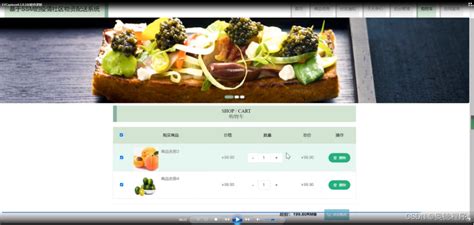 Javajspssm基于ssm的疫情社区物资配送系统【2024年毕设】 Csdn博客