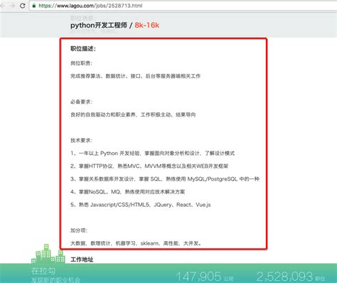 Re模块的高级用法 课程介绍