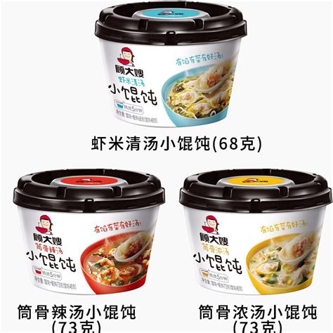 顾大嫂 全系列 非油炸 更健康 超好吃！方便速食小馄饨 刀削面 重庆小面 拌面条 红油拌面 Shopee Malaysia