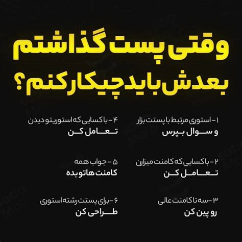 ترفند اموزش موبایل مجازی ادمین مشاوره گُلی عکاسی ،فیلمبرداری‎ ‎ارتقا دادن تخصیصی پیج ،اماده
