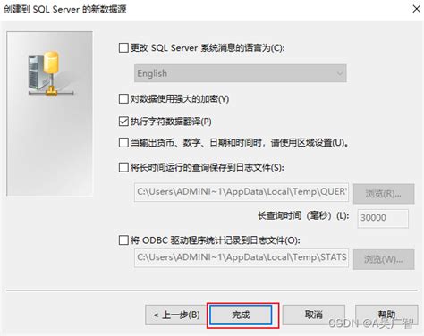 Docker安装sqlserver及navicat连接不上的问题解决方案docker安装sqlserver2017无法登录 Csdn博客