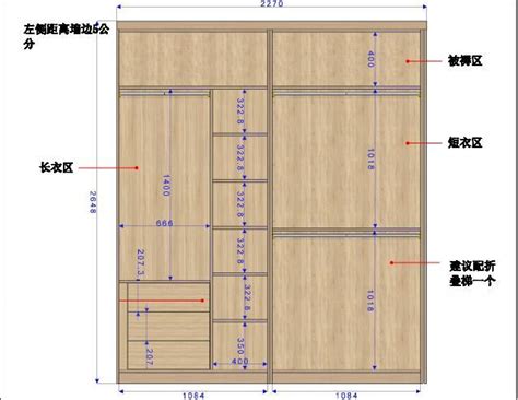 正常衣柜高度是多少 大衣 长衣 第4页 大山谷图库