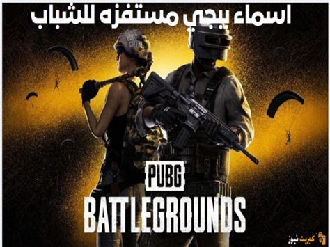 أسماء الله الحسنى كاملة بالترتيب مكتوبة مع معانيها كبريت نيوز