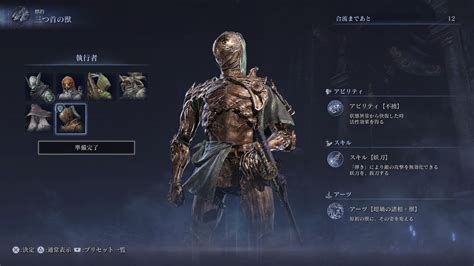 『エルデンリングナイトレイン』無頼漢のボス戦での立ち回りと評価。ソウルシリーズでhpタフはやはり正義！全クリ後の回復遺物が無頼漢とマッチしすぎ