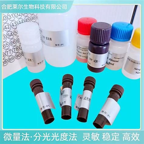 乙酰胆碱酯酶 Ache 试剂盒 微量法 Ache酶活性测试盒 产品关键词 乙酰胆碱酯酶检测 检测ache 乙酰胆碱酯酶（ache）测试盒