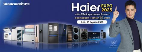 Homepro ลำปาง Homepro ลำปาง Added A New Photo