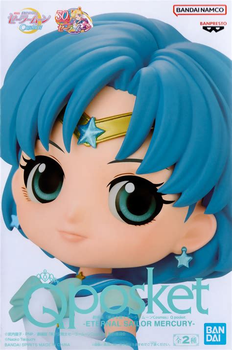 Sailor Moon Cosmos Qposket Eternal Sailor Mercury B Hlj Com