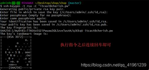 git入门与实战 csdn博客