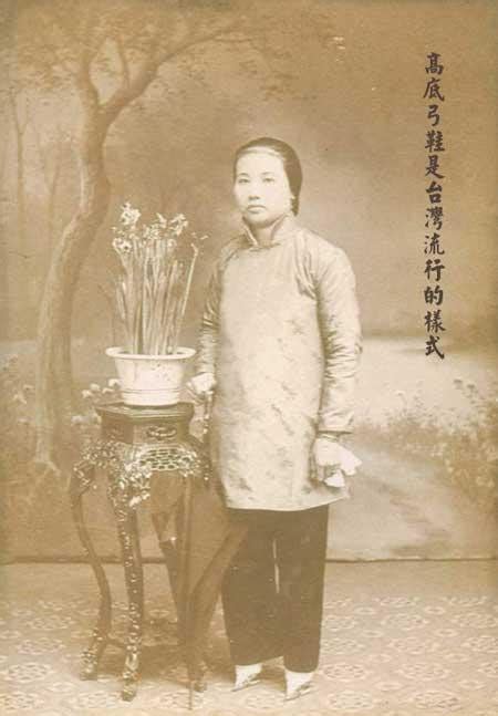 三寸金莲的古代美女旧照组图 搜狐滚动