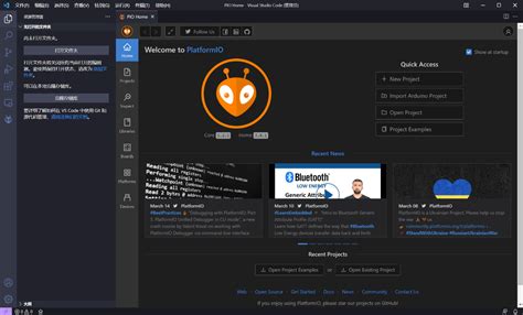 Esp32上手笔记：搭建esp32 Arduino开发环境 物联沃 Iotword物联网