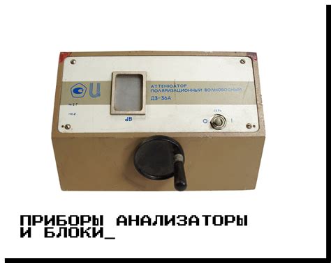 Плата за плату - прием радиолома и радиоприборов