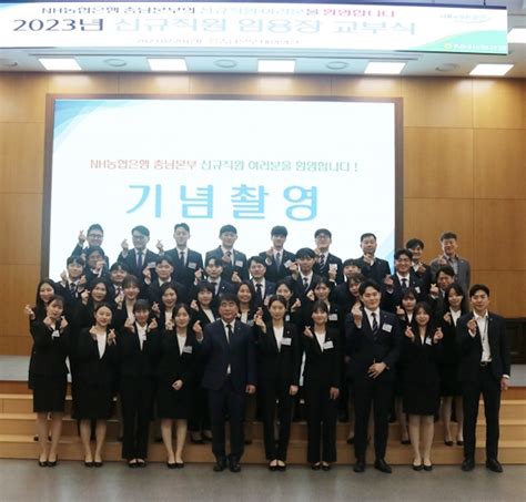 Nh농협은행 충남본부 역대 최다 지역인재 채용 미디어대전