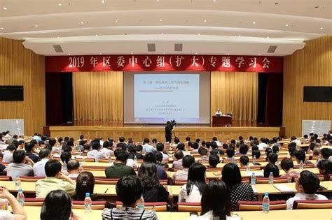 相城區黨員幹部集中充電主題加快融入長三角一體化 每日頭條