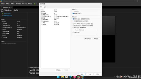 Vmware虚拟机 网络问题解决 让虚拟机直接连上外网 和物理机同一网段!运维it 古月方源 魔乐社区 Vmware虚拟机 网络问题解决 让虚拟机直接连上外网 和物理机同一网段!运维it 古月方源 魔乐社区