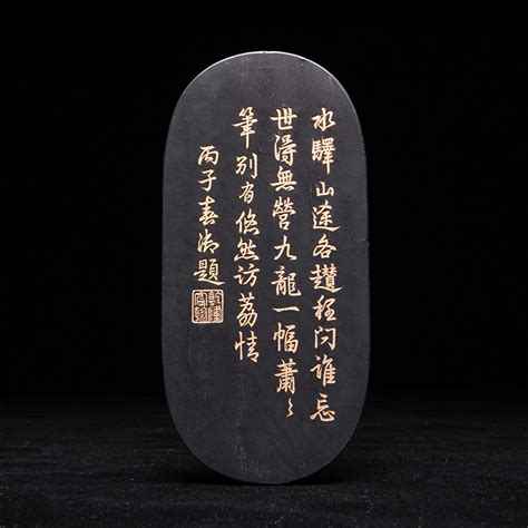 匠心非遗徽歙老胡开文墨厂90年代松烟徽墨山水版式墨块条锭文玩馈赠亲友版式精美文房四宝收藏送礼佳品 虎窝淘