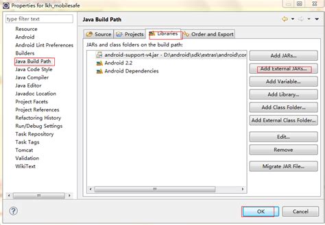 android support v4 jar download dwnloadfake