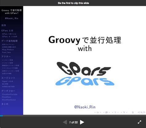 Gpars Slide Presentations