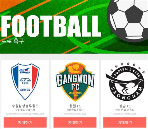 티켓 판매날짜가 궁금한 분들은 이 방법을 이용하면 30초 안에 원하는 답을 얻을 수 있어요 자유게시판 에버그린