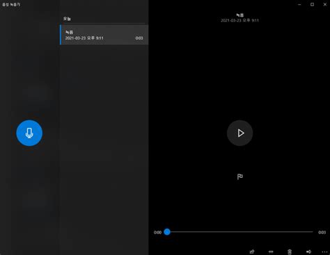 데스크탑에서 이어폰 마이크 사용하기 다이소 Y 젠더 케이블 네이버 블로그
