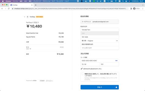 作成するアプリの概要を掴もう｜【実践 ruby on rails】stripe を使って ec サイトを作ろう（rails 7 対応）