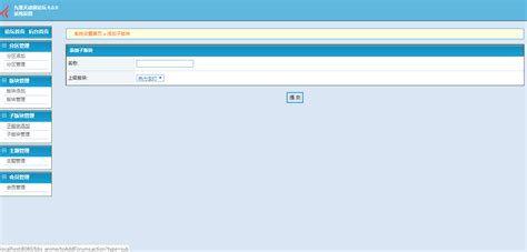 java ssh mysql动漫论坛（源码 论文） 代码 当牛作码