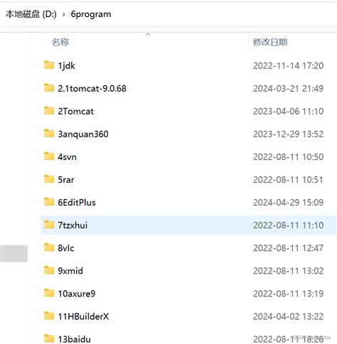第一节java后端入职必备后端入职手册 Csdn博客 第一节java后端入职必备后端入职手册 Csdn博客