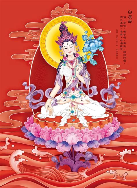 梵宇绘佛白度母 花瓣网