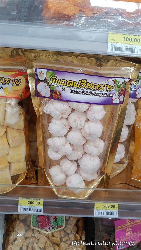 태국 편의점에서 만난 동결건조 식품들 망고스틴 딸기 망고 등등